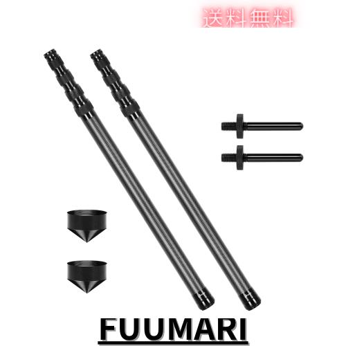 DOBEN カーボン タープポール テントポール 5継無段階調節 直径29mm(高さ60~210cm) 約290g(1本あたり) コンパクト 2本セット