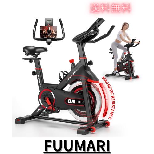 DMASUN エアロバイク 家庭用 静音スピンバイク フィットネスバイク 静音 マグネット式 無段階調整 サドル・ハンドル調節可能 本格的トレ