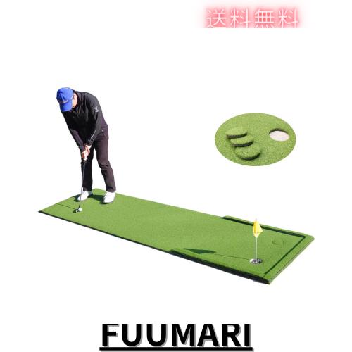 STORZON パッティンググリーン アウトドア ゴルフ練習用 パッティングマット 屋内用
