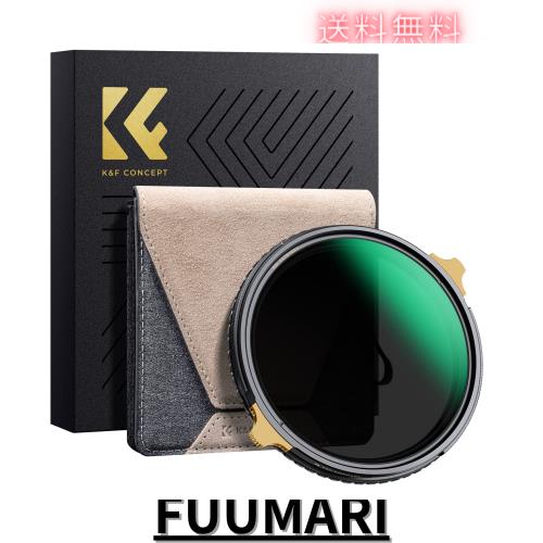 K＆F Concept 67mm ND2-32＆CPLフィルター 可変NDフィルター 2in1 一枚二役 多機能フィルター 真鍮製 フレアやゴースト防止 色かぶり無し