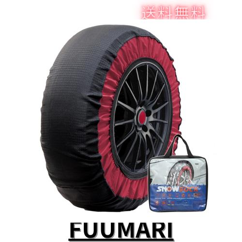 JASIDA(ジャシダ) 布製タイヤチェーン 非金属 スノーチェーン 軽自動車 チェーン規制適合 冬雪 雪道 凍結 タイヤ 滑り止め 正規品 KE79の通販はau PAY マーケット - ふ ...