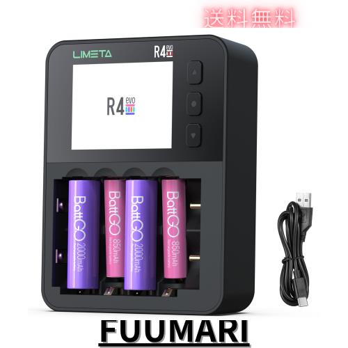 LI 6スロット単三単四 電池充電器 独立スロット NiMH NiCd NiZn Li-ion LiFe 18650充電池対応 6本同時充電可能 スマート USB Type-C