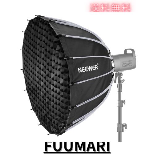 NEEWER 85cm ソフトボックス パラボリック クイックセットアップ 折りたたみ ディフューザー/ハニカムグリッド/バッグ付き Bowensマウン