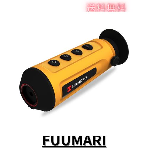 HIKMICRO サーマル暗視スコープ BC06S 小型軽量な赤外線サーマル単眼鏡 ビデオ録画 動物観察、狩猟、夜間調査、救助・警備適用