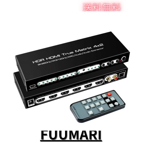 【安定版】avedio links 8K HDMIマトリックス 4入力2出力 HDMI 2.1 4K@120Hz切替器 音声分離器 (光デジタル・L/Rオーディオ分離) ARC付き