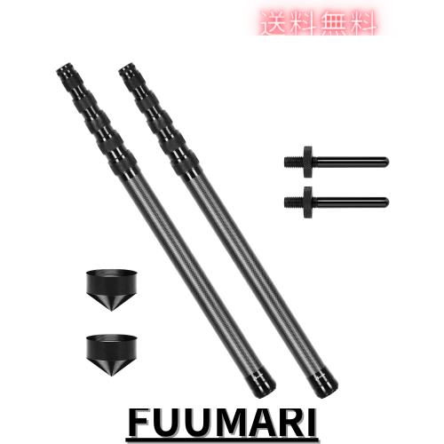 DOBEN カーボン タープポール テントポール 6継無段階調節 直径31mm(高さ56.5~240CM) 約373g(1本あたり) コンパクト 2本セット