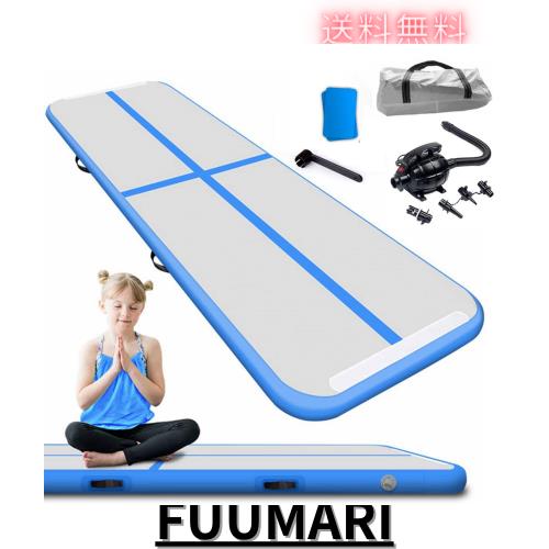 エアートラック 体操 エアマット タンブリングマット 3/4/5/6M長さ１ｍ幅10/20cm厚 体操転倒マット インフレータブル エアーポンプ付き