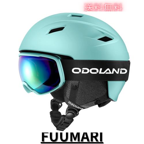 Odoland スキーヘルメットセット ゴーグル付き スノーボードヘルメット ダイヤル式サイズ調整 メガネ対応 ダブル球面レンズ 防風 曇り止