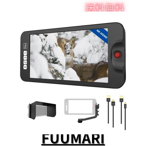【PSE認証取得】OSEE T5+ 5.5 インチ カメラモニター ビデオモニター 1000nits 3D LUTのサポートIPS FHD 1920x1080 4K HDMI 出力/入力 信