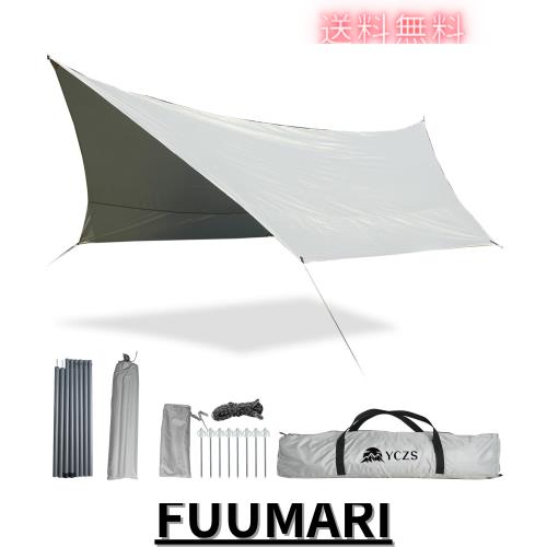 ヘキサタープ YCZS ヘキサ タープテント 6m*4.2m UVカット キャンプ用品 タープ 遮熱性 耐火性 耐水性優れ TC 延長テープ サンドベージュ
