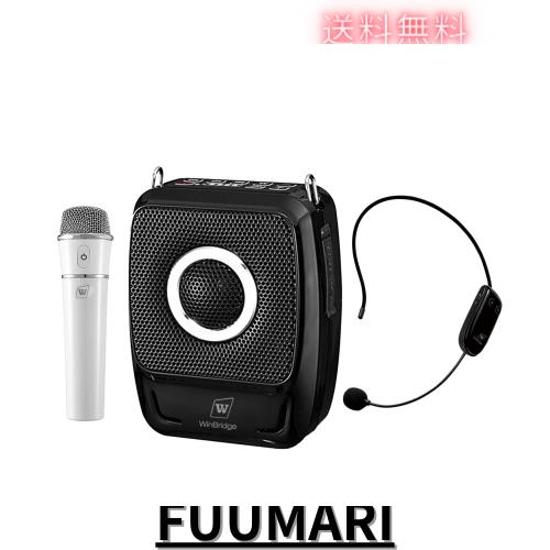W WINBRIDGE 拡声器 ポータブル拡声器 高出力25W 2人同時使用 小型ハンズフリー拡声器 音楽再生 ヨガ指導 イベント トレーニング 店頭販