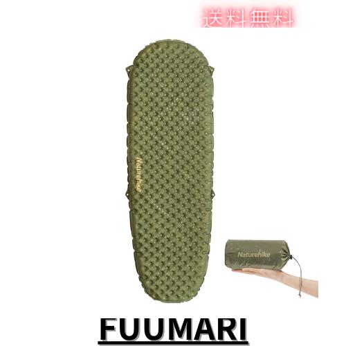 Naturehike 公式 高R値 エアーマット R5.8/ 3.5 アウトドア -20°C使用可能 厚手7cm 超軽量 コンパクト キャンプ 登山 インフレーターマ