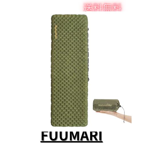 Naturehike 公式 高R値 エアーマット R5.8/ 3.5 アウトドア -20°C使用可能 厚手7cm 超軽量 コンパクト キャンプ 登山 インフレーターマ