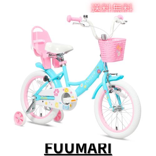 Glerc Maggie 子供用自転車 女の子用 キッズバイク 幼児乗り練習 花柄 かご付き 補助輪付き こども三輪 ぬいぐるみ座席付き vブレーキ 3