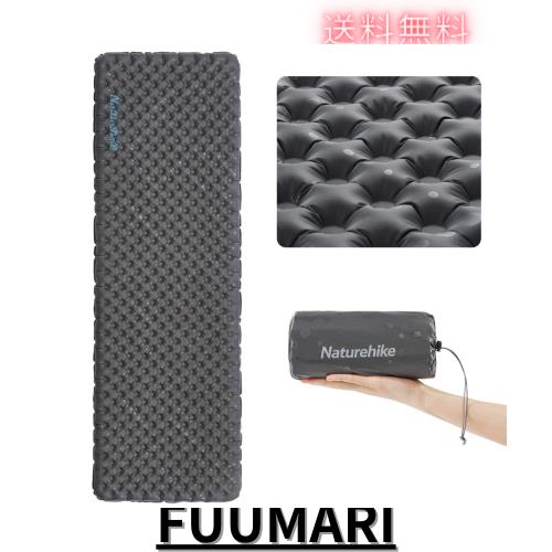 Naturehike R値3.5/R値3.2 キャンプ エアーマット 三季/四季対応 超軽量 インフレーターマット -6℃の低温使用 アウトドア エアーベッド