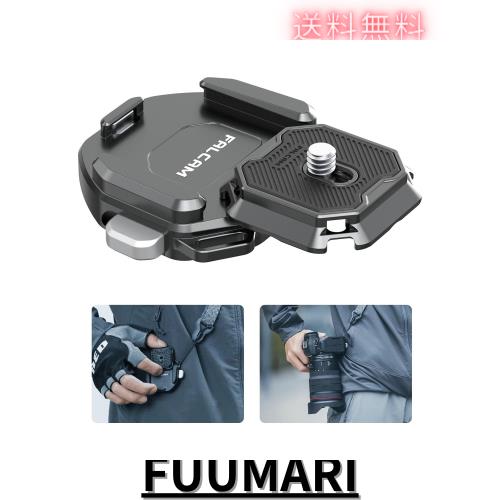 ULANZI FALCAM F38 クイックリリースショルダーストラップタイプV2 アルカスイス対応クイックリリースプレートArca-Swiss規格1/4ネジプレ