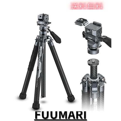 Ulanzi F38 カーボン三脚 クイックシュー カメラ三脚 ５段調節 360°自由ボール雲台 パノラマ撮影可能 スマホホルダー付 耐荷重10kg スマ