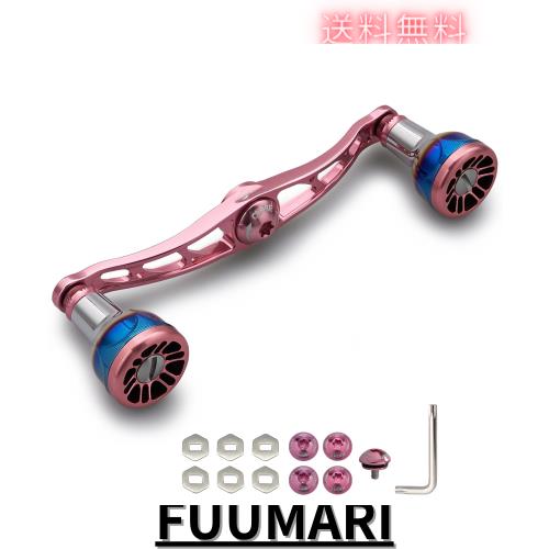 HEIGHTEN V2.0 105/115mm ベイト リール ハンドル 航空アルミ製 シマノ ダイワ アブガルシア 通用 Engn series (桜ピンク, V2.0-115mm) (