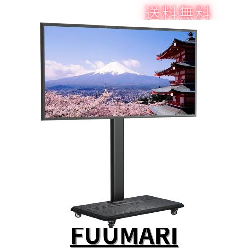 USX MOUNT テレビスタンド キャスター付き tvスタンド ハイタイプ 移動式テレビ台 壁掛け 耐荷重45kg VESA/横200〜600mm/縦100〜400mm壁