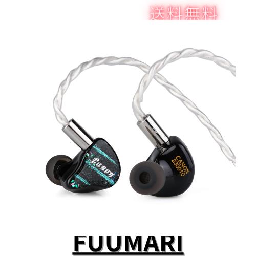 LINSOUL Yanyin CANON II 4BA+1DDハイブリッド型ハイエンドHIFIインナーイヤーイヤホン 医療レベルの樹脂シェル 人間工学に基づいて設計