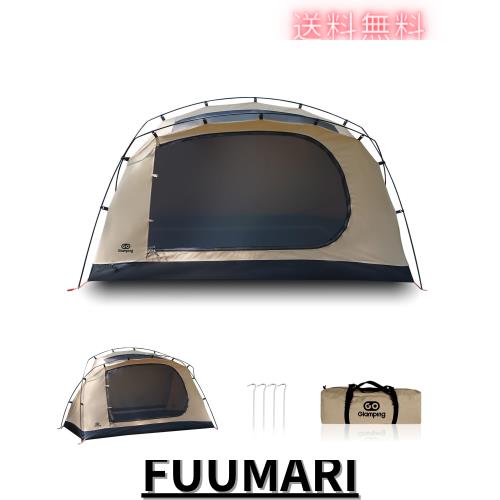 GOGlamping テント ツーリングドームテント TC ソロ 1人用 【SKY EYE 自立式 テント TC】 TCテント 軽量 アルミポール 前後入り口 メッシ