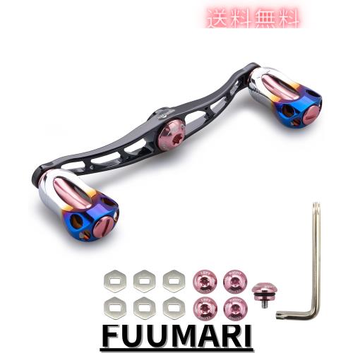 HEIGHTEN 88/90/115mm リール ハンドル 22mm ノブ搭載 シマノ(SHIMANO) ダイワ(DAIWA) アブ(Abu) 通用 ベイトリール 用 Aurora Series (1