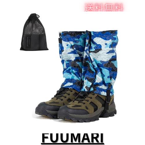 SEKIDAR 登山用ゲイター 防水 登山用ゲイター・スパッツ ショート ゲイター 軽量 通気 男女兼用 レッグカバー 軽量 防水 泥除け 砂 ...