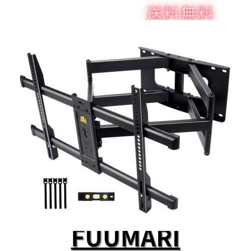 FORGING MOUNT テレビ壁掛け金具 50-90型LCD/LED対応 中大型壁掛けテレビ金具 耐荷重75kg 76.5CMロングアーム フルモーション式 前後＆左