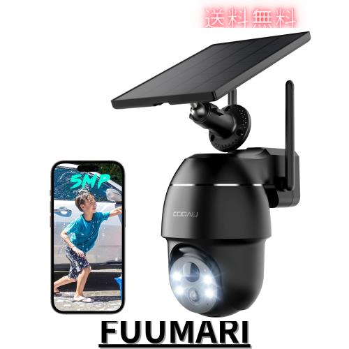【2025最新500万超高画素】COOAU 防犯カメラ 屋外 ソーラー 電源不要 工事不要 4灯夜間カラー撮影 PIR人体検知 4dBiWiFi強化 360°広角撮