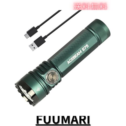 ACEBEAM E75 明るい懐中電灯 LEDフラッシュライト 4500ルーメン 高輝度 強力 USB-C充電式 IP68防水 小型 ハンディライト ワークライト キ