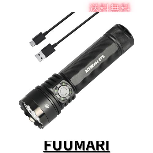 ACEBEAM E75 明るい懐中電灯 LEDフラッシュライト 4500ルーメン 高輝度 強力 USB-C充電式 IP68防水 小型 ハンディライト ワークライト キ