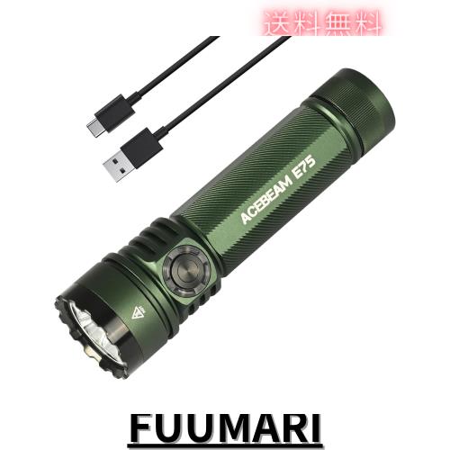 ACEBEAM E75 明るい懐中電灯 LEDフラッシュライト 4500ルーメン 高輝度 強力 USB-C充電式 IP68防水 小型 ハンディライト ワークライト キ