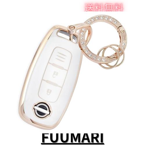 [YANMW] サクラキーケース適合日産アリア キーカバー新型 エクストレイルスマートキーケース (キラキラ 、ホワイト)の通販はau PAY マーケット - ふうまりストア | au PAY ...