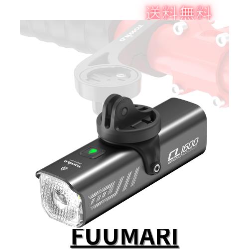 自転車 ライト 充電式USB-C 大容量5000mAh ロードバイクライト 1600ルーメン 高輝度 LED自転車ヘッドライト【吊り下げ可能＆自動点灯】 I