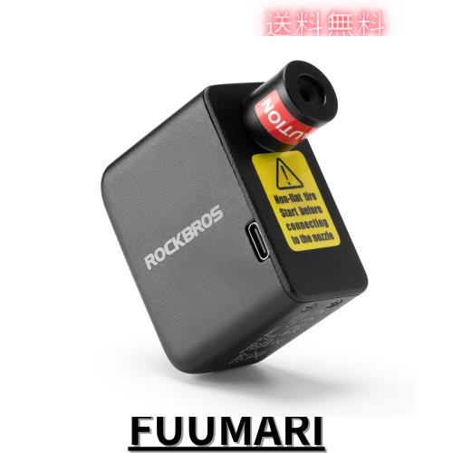 ROCKBROS 自転車 空気入れ 電動 超小型 電動空気入れ 携帯 コンパクト 最大空気圧約100PSI 300mAh充電式 Type-C 仏式 米式 バルブ対応 約