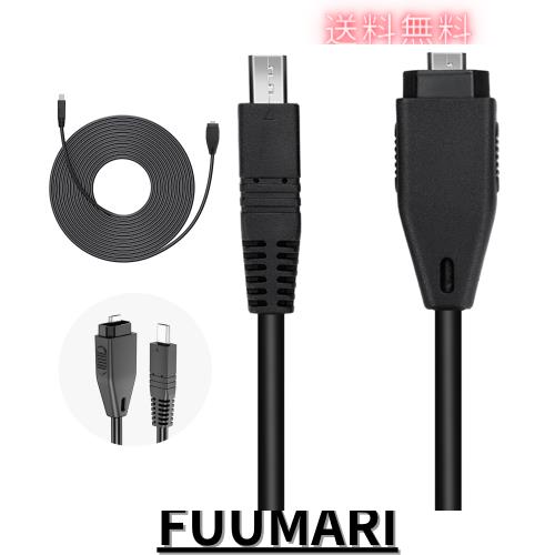 JJC 8m延長【Sony VMC-MM1交換マルチケーブル 】ソニーRM-VPR1 VCT-VPR1対応可能 Multiマルチ端子接続ケーブル リモコンケーブル カメラ