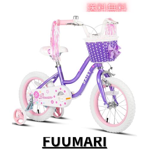 【Glerc】Daisy子供用自転車 可愛い女の子自転車 幼児小学生乗り練習 プリンセス気分 補助輪付き/前カゴ付き/ハンドル飾り付き 14インチ