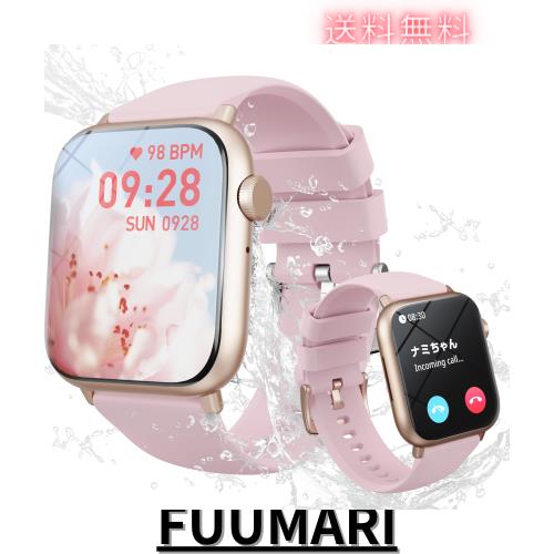 スマートウォッチ レディース【2024新登場 1.85インチ大画面】通話機能付き LINE 着信通知 Smart Watch iPhone アンドロイド対応 活動量