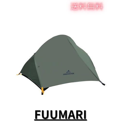 HIKEVICTOR 1人用 ソロテント 軽量 コンパクト 前室付き キャンプ 自立式 耐水圧4000？ 2重層 登山 テント サイクリング ツーリング 自転