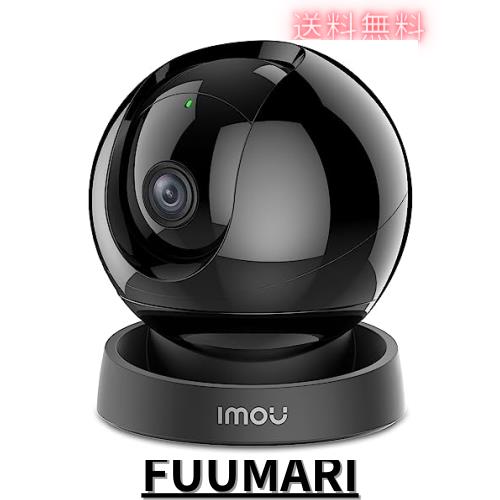 【500万画素】Imou 防犯カメラ 360°室内 見守りカメラ 夜間撮影 AI人体検知 自動追跡 サイレン威嚇 双方向会話 ペット/ベビー/老人見守