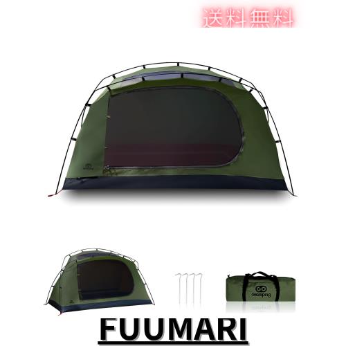 GOGlamping テント ツーリングドームテント TC ソロ 1人用 【SKY EYE 自立式 テント TC】 カンガルーテント TCテント 軽量 アルミポール