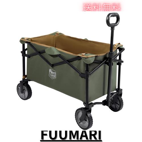 TIMBER RIDGE キャリーカート キャリーワゴン アウトドアワゴン 折りたたみ 大容量 147L 特許取得済みのコンパクト設計 軽量 収束式 全地
