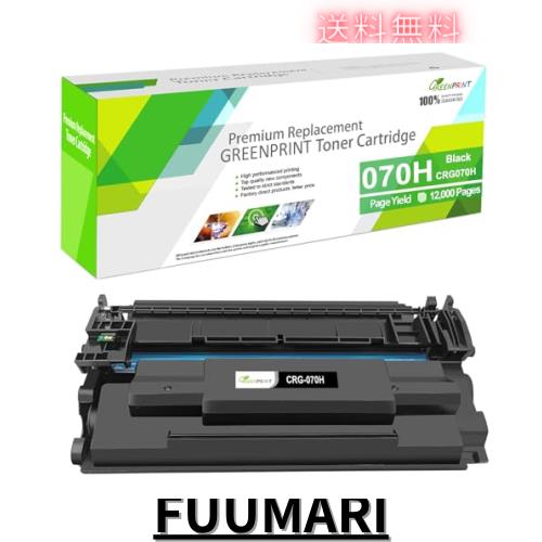 070H CRG-070H CRG070H ( 070 CRG-070 CRG070 )互換トナーカートリッジ 大容量 [12000 ページ ...