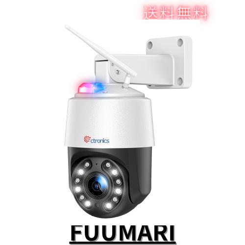 【4K・5倍光学ズーム 】Ctronics 防犯カメラ 屋外 800万画素 5GWi-Fi対応 ナイトカラー 監視カメラ 人/ペット/車両検知 AI追跡機能 音光