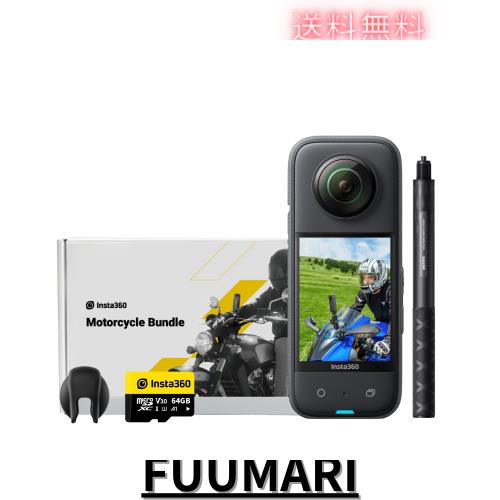 Insta360 X3 ｜360度カメラ アクションカメラ 新型1/2インチ48MPセンサー IPX8防水 5.7K360度動画 72MP360度写真 手ブレ補正 アクティブH