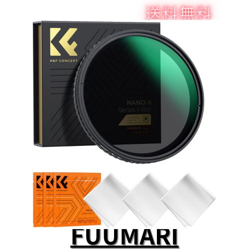 K＆F Concept 95mm 可変NDフィルター ND2-ND32 X状ムラ制御 AGC光学ガラス HD超解像力 超低反射率 28層ナノコーティング 撥水撥油キズ防止