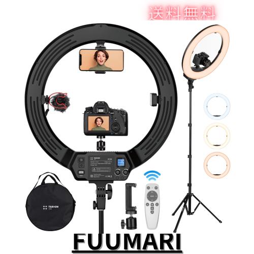 TARION リングライト 19インチ リモコン付き 3色味 無段階調光 本格的なリモコン付き カメラライト 遠隔パワーOn/Off 遠隔調光 撮影ライ