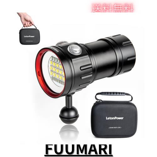 LetonPower B15 ダイビングライト、8000Lumens 水中ライト, 80m ダイビング ライト、ダイビングビデオライト, 潜水用 ライト,水中撮影、