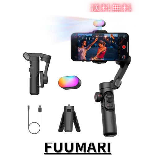 AOCHUANスマートフォン用3軸ジンバルスタビライザー、RGB磁気フィルライト付きジンバルアップグレード顔トラッキングフォーカスホイール