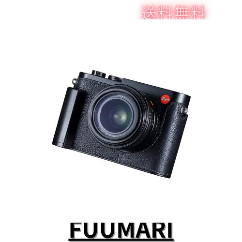 Leica Q3用カメラハーフケース、SIUTATDSHヴィンテージメタル本革カメラ保護ケーススタイリッシュポータブル耐衝撃(ブラックD)